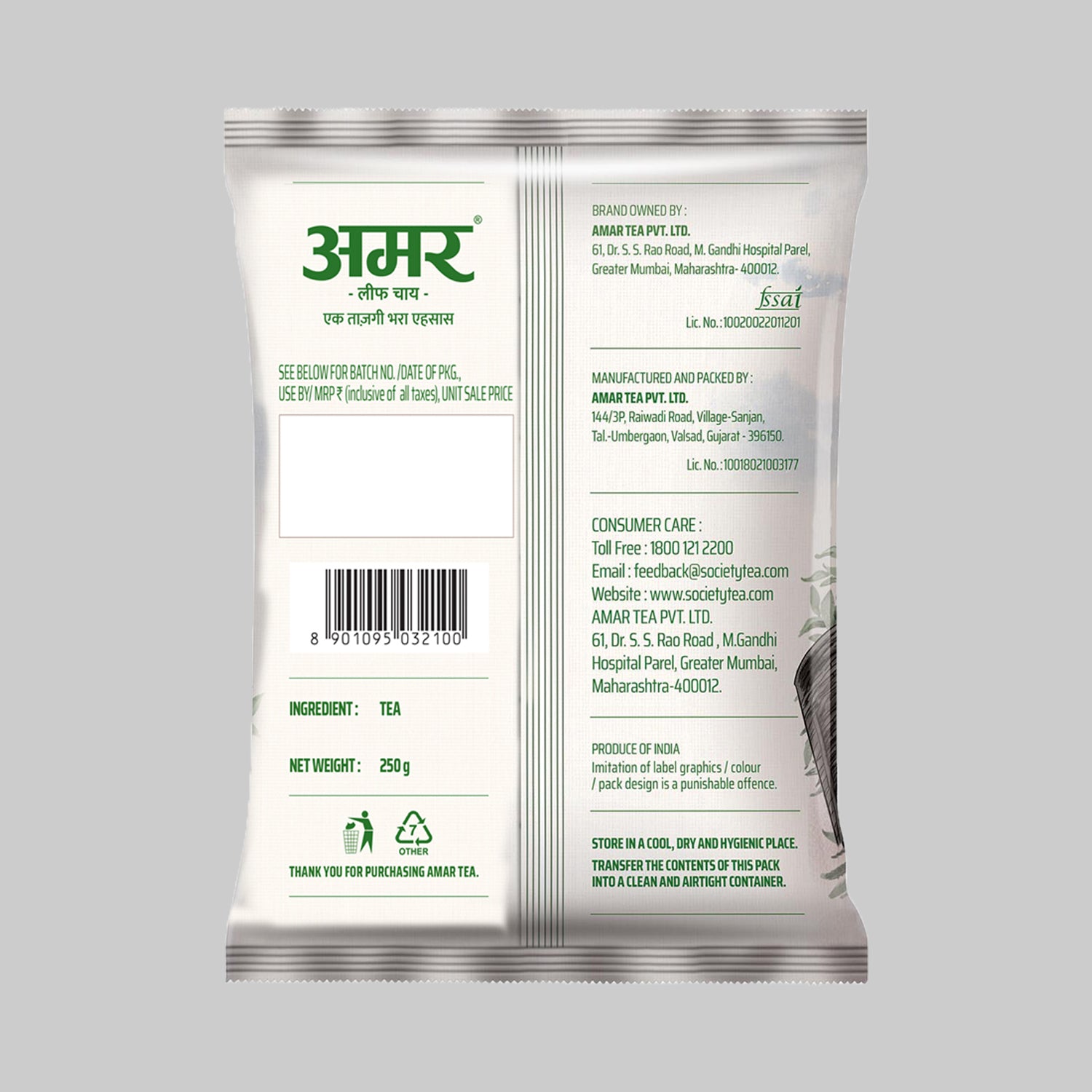 Amar Leaf Tea Pouch | Best Green Tea Brand - Society Tea